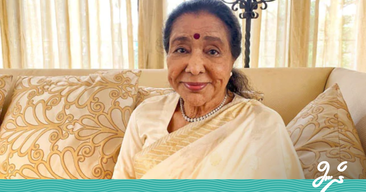 އާޝާއަށް 87 އަހަރު ފުރުނު ކަމުގައިވިޔަސް، އޭނާ ބުނަނީ 40 ކަމަށް – Dhen.mv