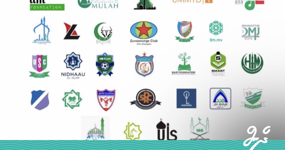 އިބްރާގެ މަންދު ކޮލެޖުންވަނީ އަންހެން ކުދިންގެ ތަޢުލީމަށް ހުރަސް އަޅާފައި: 30 މަދަނީ ޖަމްޢިއްޔާ ...