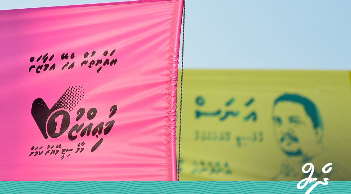މުޢިއްޒު މާލޭގެ މޭޔަރުކަމާ ގާތަށް – Dhen.mv