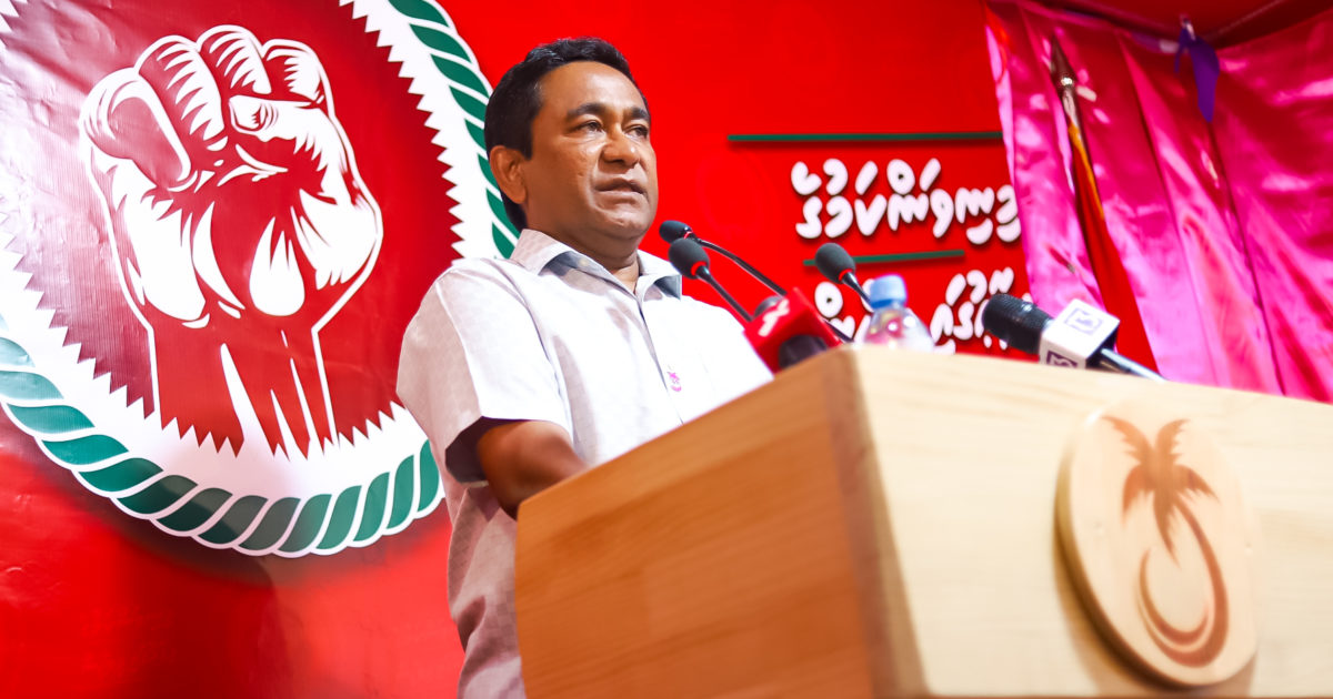 ފުރަތަމަ 24 ގަޑިއިރުގެ ތެރޭގައި ރައީސް ޔާމީނަށް ފަސްހާހަށް ވުރެ ގިނަ ފޮލޯވަރުން – Dhen.mv