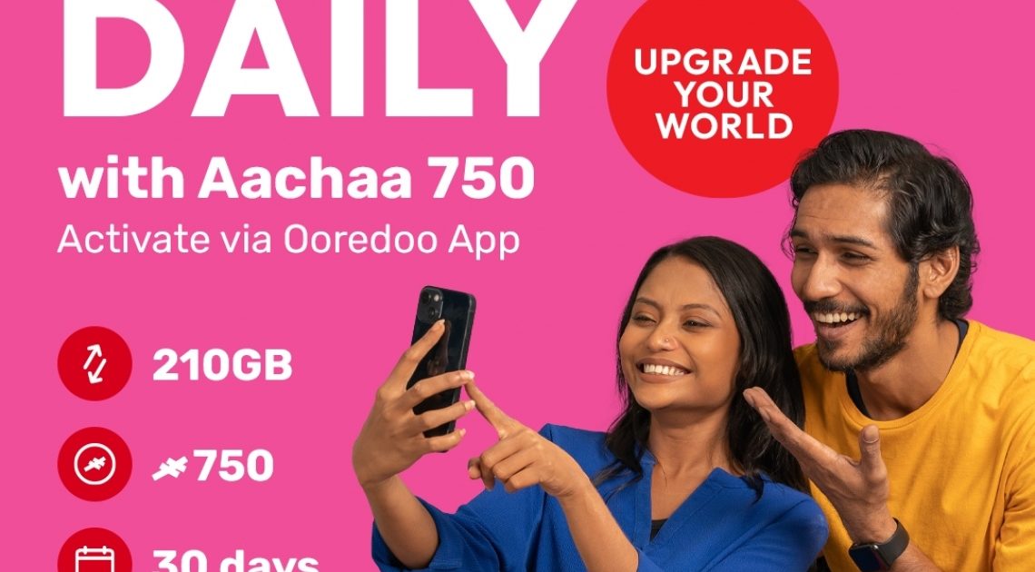 އުރީދޫގެ ކަސްޓަމަރުންނަށް އިތުރު ޑޭޓާ ލިބޭ އޮފާއެއް – Dhen.mv