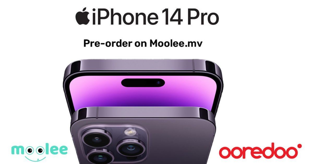 އުރީދޫން އައިފޯނުގެ 14 ގެ ޕްރީ އޯޑަރަށް ހުޅުވާލައިފި – Dhen.mv