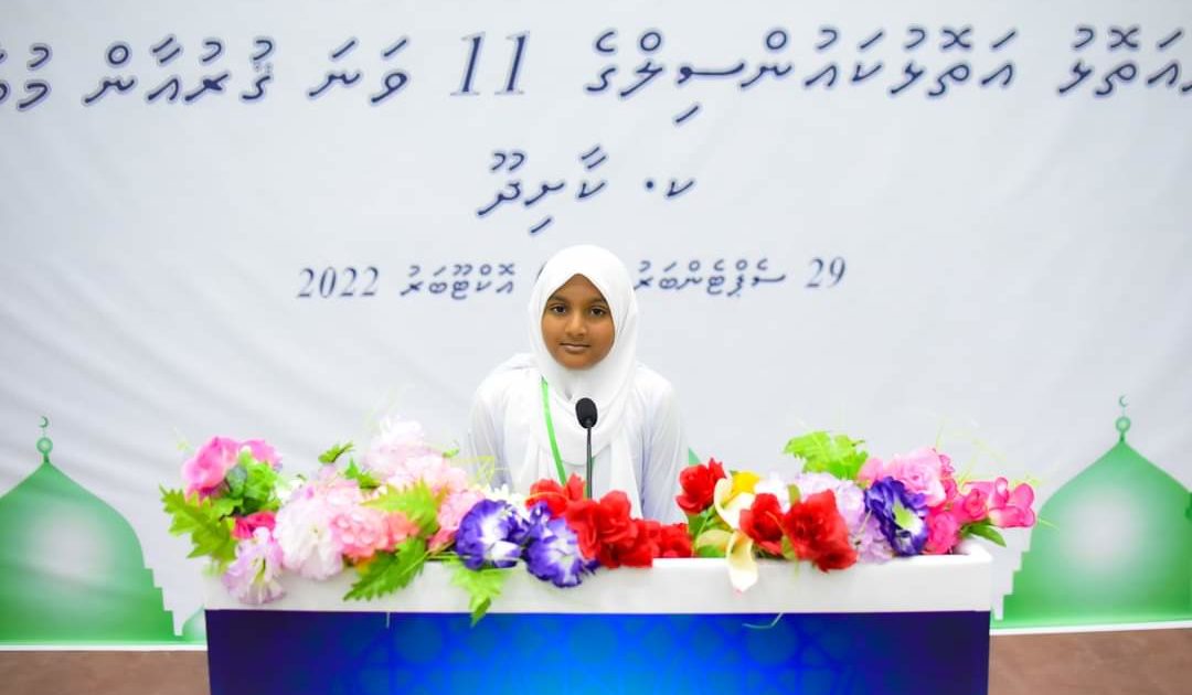 މާލެ އަތޮޅު ކައުންސިލްގެ 11 ވަނަ ޤުރުއާން މުބާރާތުގެ އެއްވަނަ ގާފަރު ސްކޫލަށް – Dhen.mv