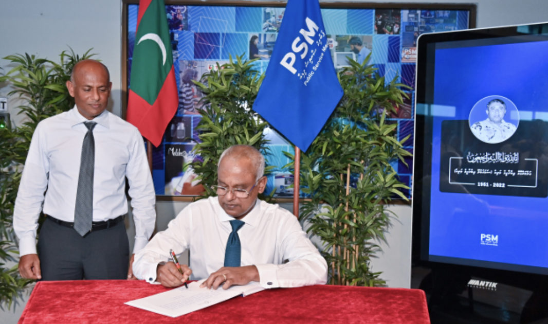 އަލްމަރުޙޫމް ސަމަރުބްލޫ އިބްރާހީމް މަނިކުގެ ހަނދާނުގައި ހުޅުވާފައިވާ ތަޢުޒިޔާގެ ދަފްތަރުގައި ...