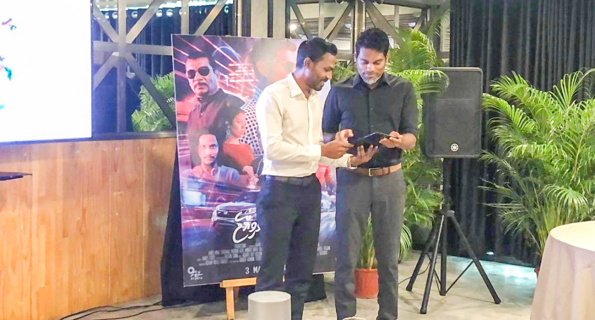 “ލޯބިވެވިއްޖެ” މެއި 3 ގައި، ޓްރެއިލަރ ދައްކާލައިފި – Dhen.mv