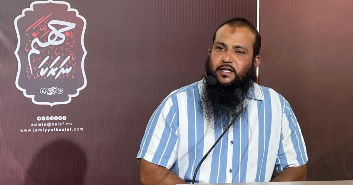 ނަރަކައިގެ ވާހަކަ ގިނަގިނައިން ދެކެވި އެ ވާހަކަތައް އަޑުއަަހަންޖެހޭ:ޝައިޚް ޢަބްދުއްސަލާމް – Dhen.mv