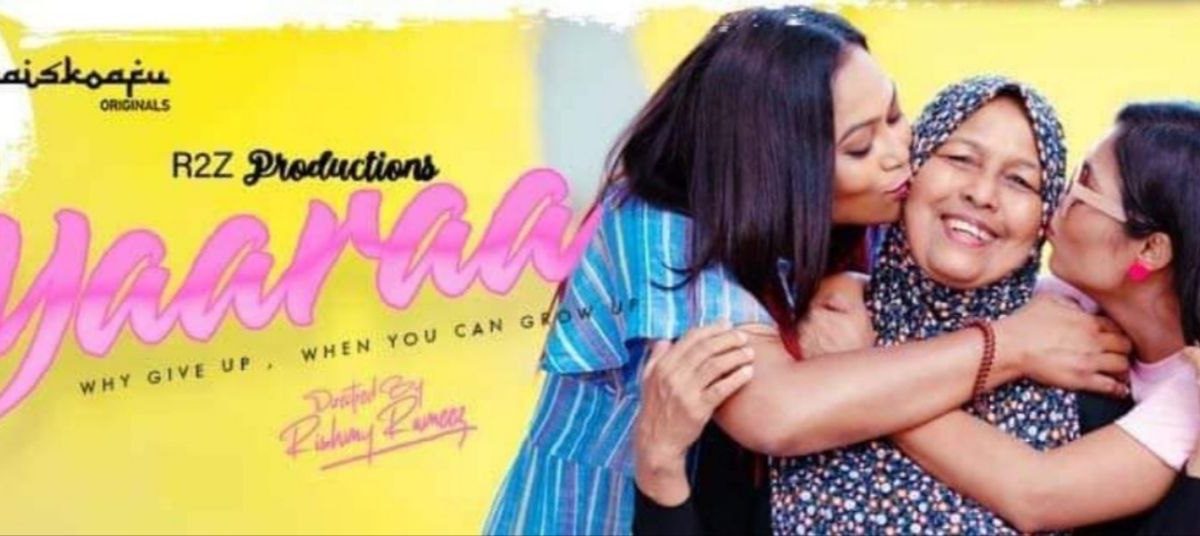 ހުރިހާ ޔާރުންނަކާ އެކީ ބަލާލެވޭ “ޔާރާ” މިމަހު ރިލީޒް ކުރަނީ – Dhen.mv