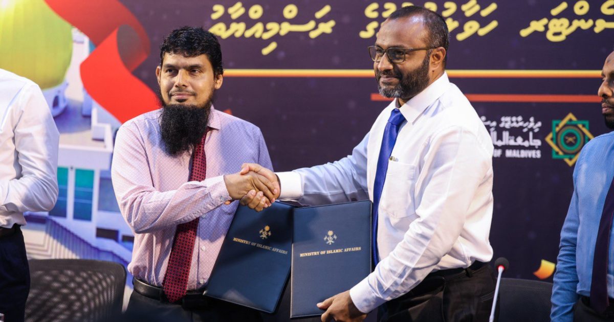 ތިނަދޫ އިސްލާމީ މަރުކަޒުގެ އިމާރާތް އައިއޫއެމްއާ ހަވާލުކޮށްފި – Dhen.mv