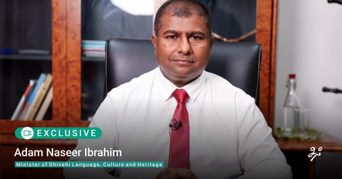 ދިވެހިބަހާއި ޘަޤާފަތާއި ތަރިކައާ ބެހޭ ވަޒީރު ވިދާޅުވެދެއްވީ އުމްރާނީ ބިނާކުރުމާއެކު އިންސާނީ ...