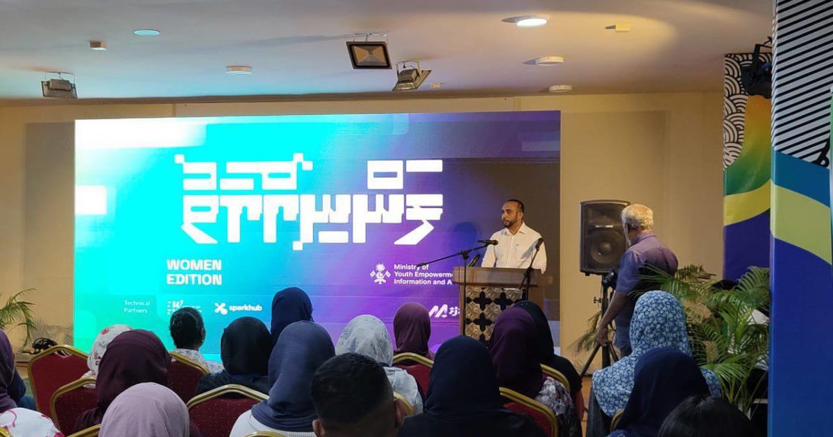 އަމާޒަކީ ރާއްޖެއަކީ ސަރަހައްދީ އައިޓީ ހަބަކަށް ހެދުން: މިނިސްޓަރު – Dhen.mv