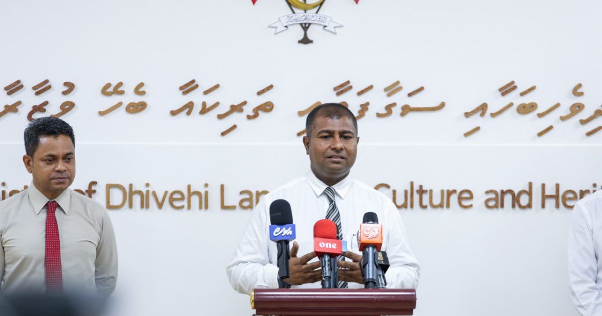 ދިވެހިބަހާ ބެހޭ ވުޒާރާގެ އައު ވެބްސައިޓު ލޯންޗުކޮށްފި – Dhen.mv