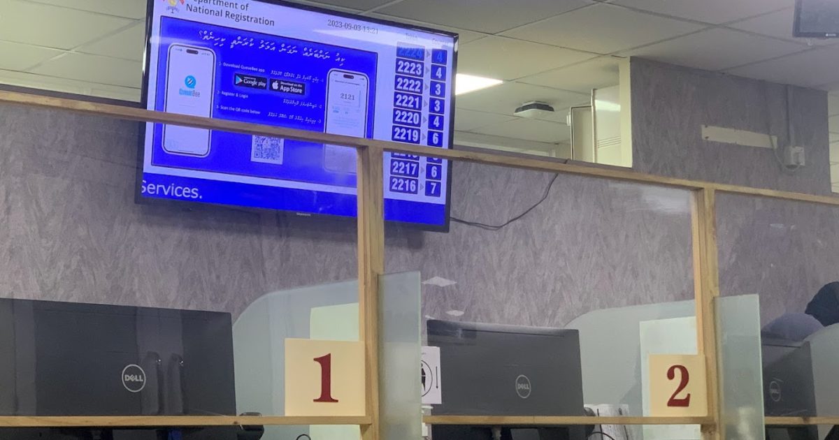 ބެކްލޮގް ކްލިއާކޮށްފި، އައިޑީ ކާޑު 24 ގަޑިއިރު ތެރޭގައި ލިބޭނެ – Dhen.mv