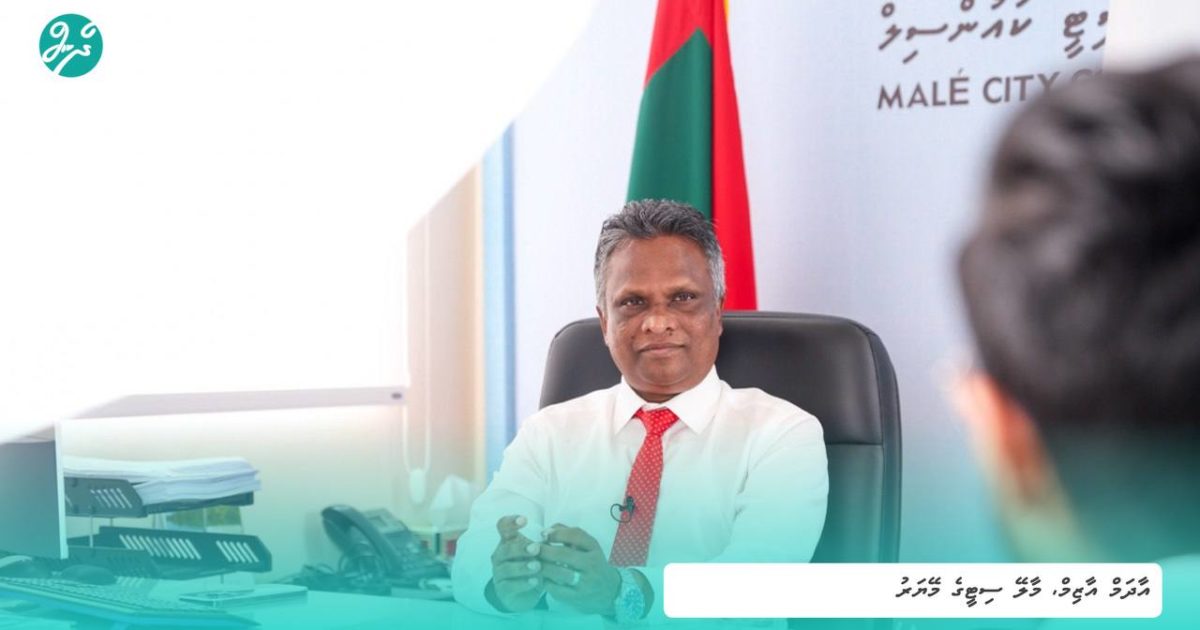 ދެން އެކްސްކުލޫސިވް: މާލޭ ސިޓީ މޭޔަރު, އާދަމް އާޒިމް – Dhen.mv