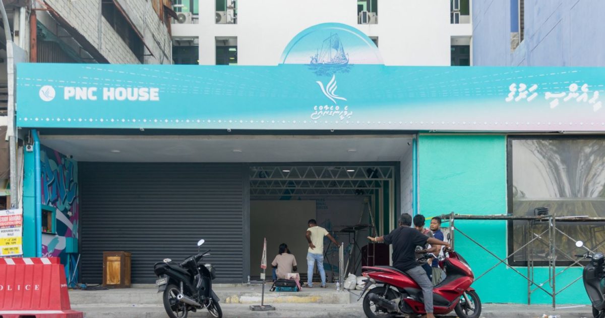 މޫސުން ގޯސްވެގެން ޕީއެންސީ ޖަގަހަ ހުޅުވުން ފަސްކޮށްފި – Dhen.mv