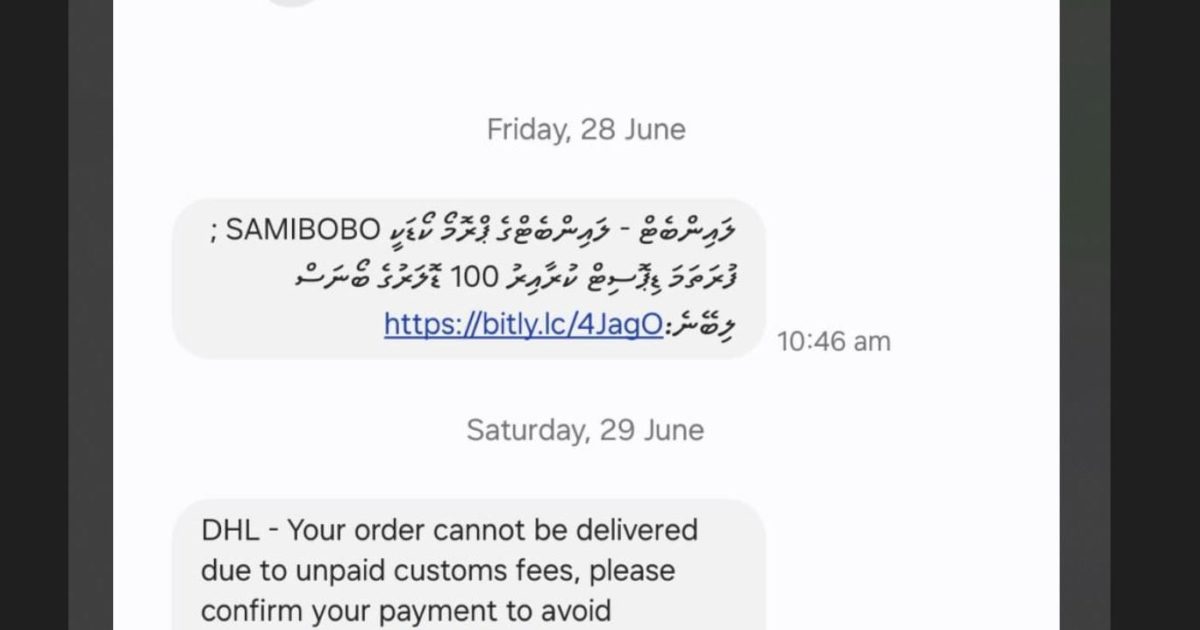 އެމްއެންޕީގެ ނަމުގައި ފޭކް މެސެޖުތަކެއް – Dhen.mv
