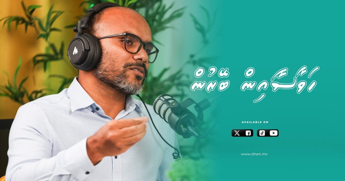 ހަވާސާއިން ބޭރުން – ކުރީގެ މާލީ ވަޒީރު އިބްރާހީމް އަމީރު – Dhen.mv