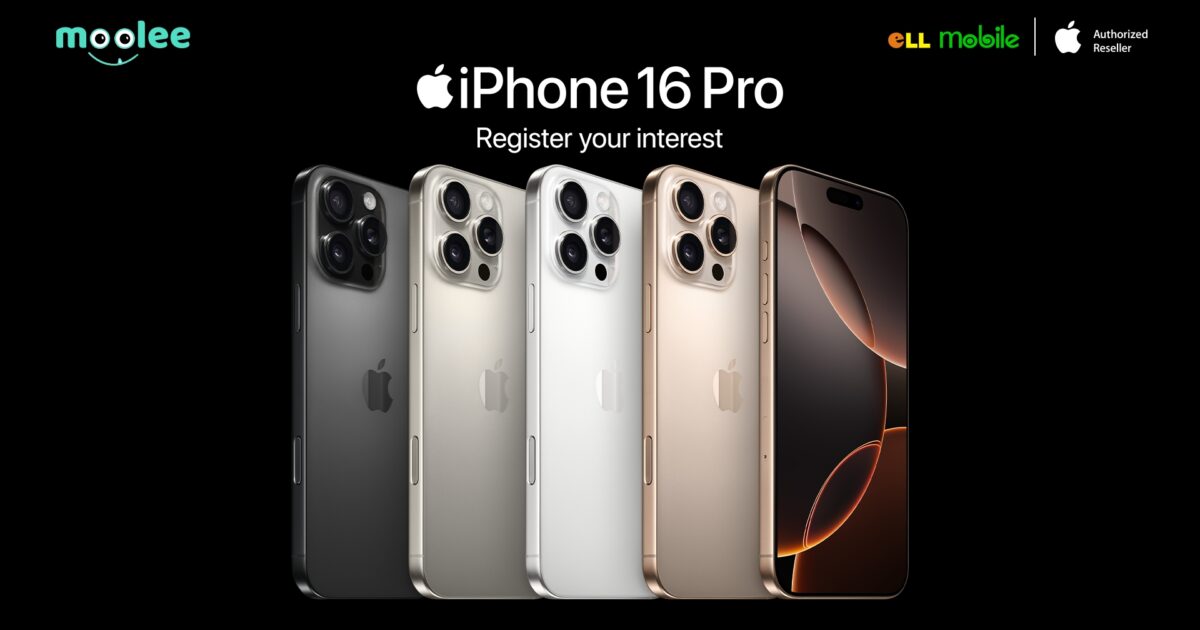 އެލްމޮބައިލުން އައިފޯން 16 ގެ ޕްރީއޯޑަ މޫލީ މެދުވެރިކޮށް ހުޅުވާލައިފި – Dhen.mv