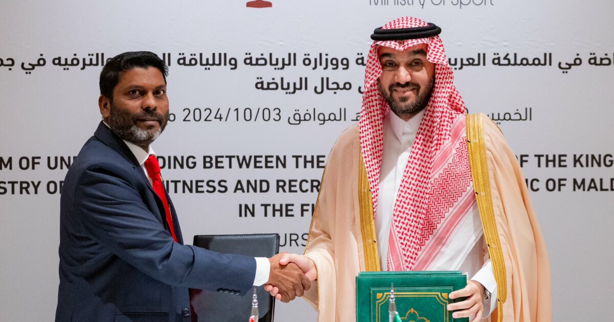 ކުޅިވަރުގެ ދާއިރާއިން ސައުދީގެ އެހީ ހޯދަން އެމްއޯޔޫއެއްގައި ސޮއިކޮށްފި – Dhen.mv