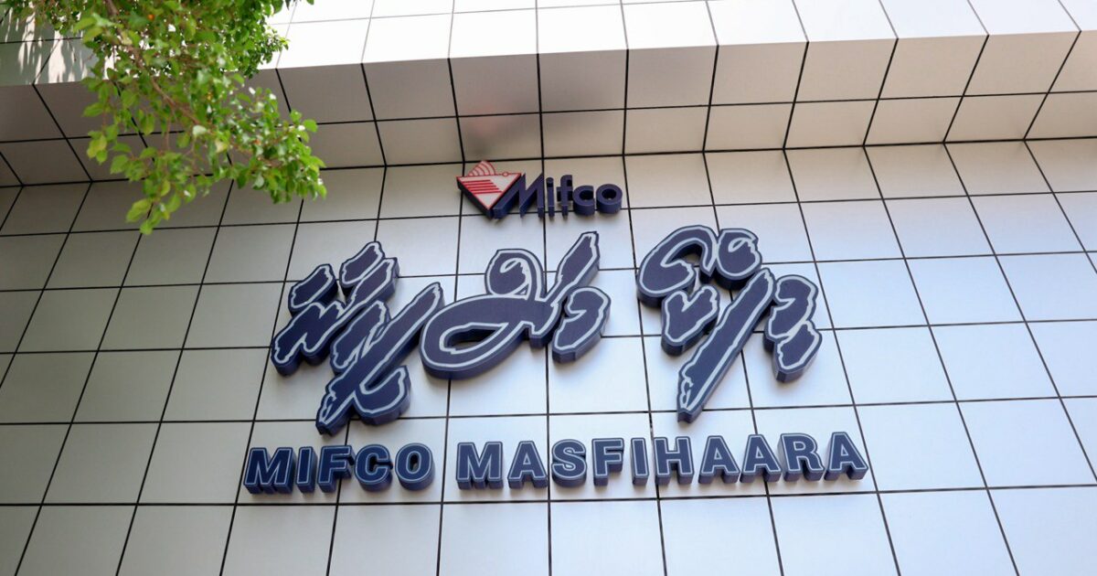 މިފްކޯއިން ކުރިއަށް ގެންދާ ބިލިއަނެއްހާ ރުފިޔާގެ މަޝްރޫއަށް ޕްރޮކިއުމަންޓް ސްޕެޝަލިސްޓަކު ހޯދަނީ ...