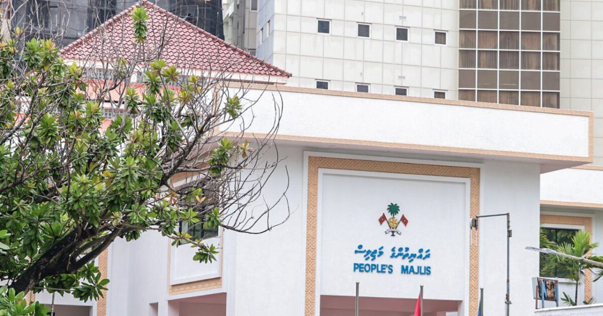 ގާނޫނުއަސާސީއަށް ގެނައި ބަދަލުތަކާއި ގުޅިގެން 11 ޖަމިއްޔާއެއްގެ ކަންބޮޑުވުން – Dhen.mv