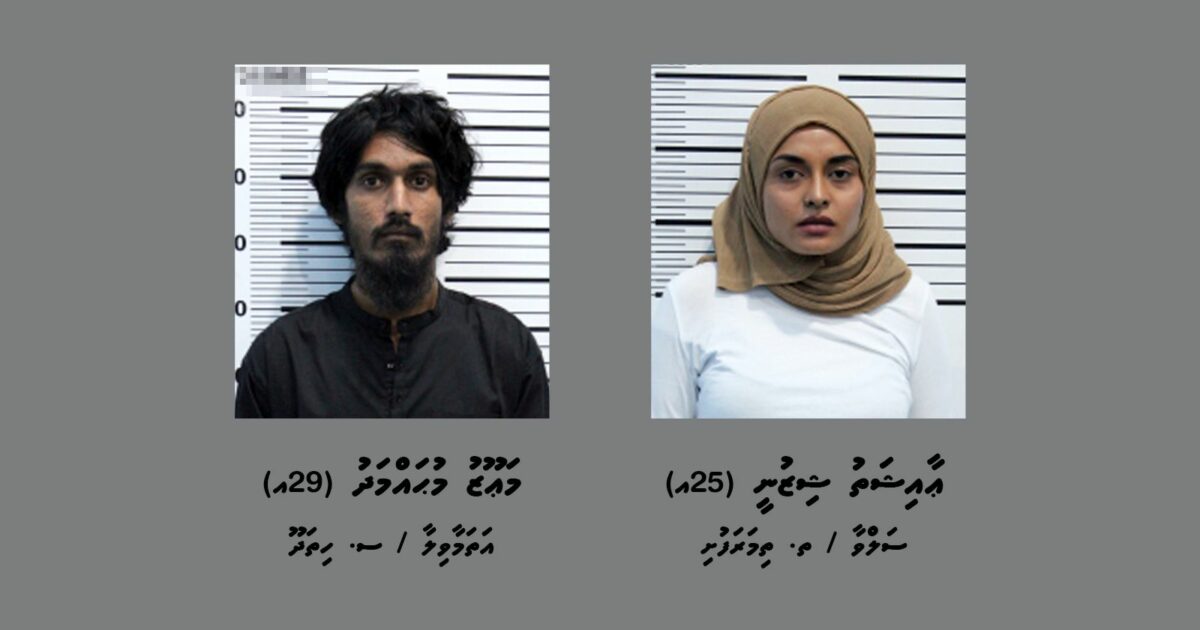 500 ގެ ވަގު ނޫޓު ގެންގުޅުނު 2 މީހަކު ހައްޔަރުކޮށްފި – Dhen.mv