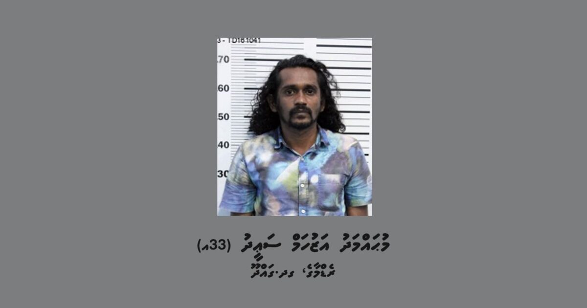 މަގުމަތިން ބަނގުރަލާއެކު މީހަކު ހައްޔަރުކޮށްފި – Dhen.mv