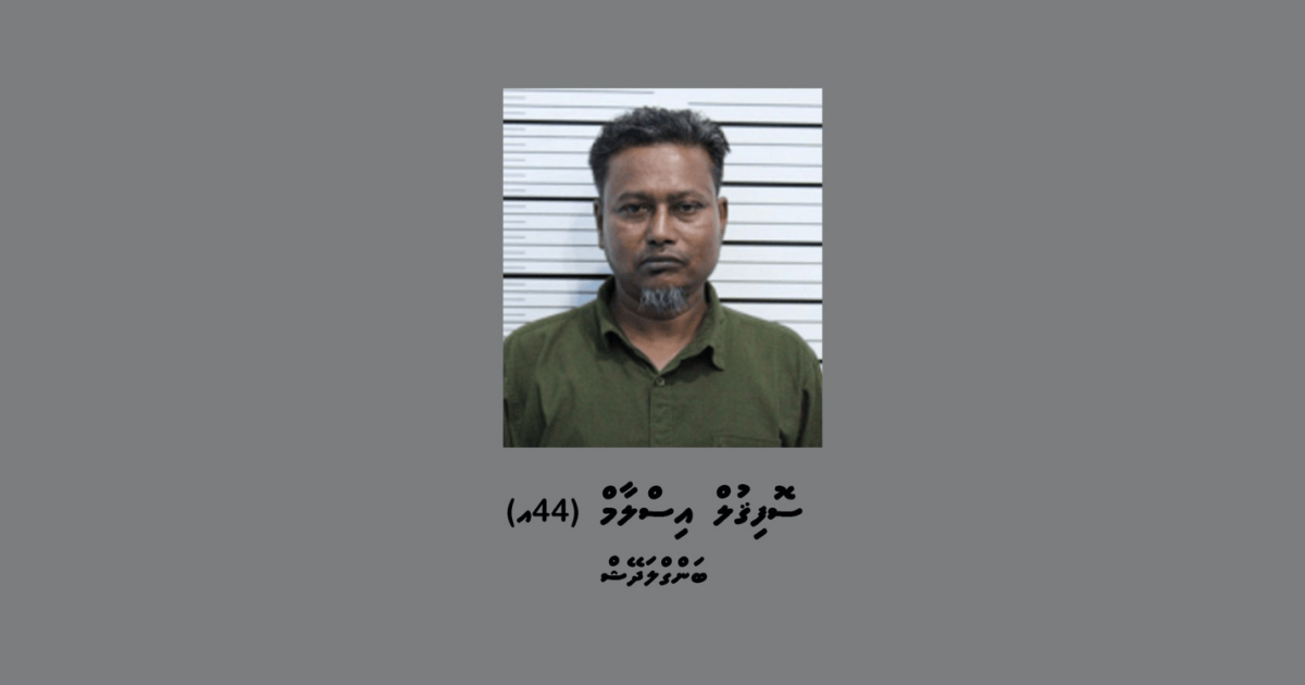 18 ފުޅި ބަނގުރަލާއެކު ހައްޔަރުކުރި ބިދޭސީ މީހާ ޑީޕޯޓްކުރަނީ – Dhen.mv