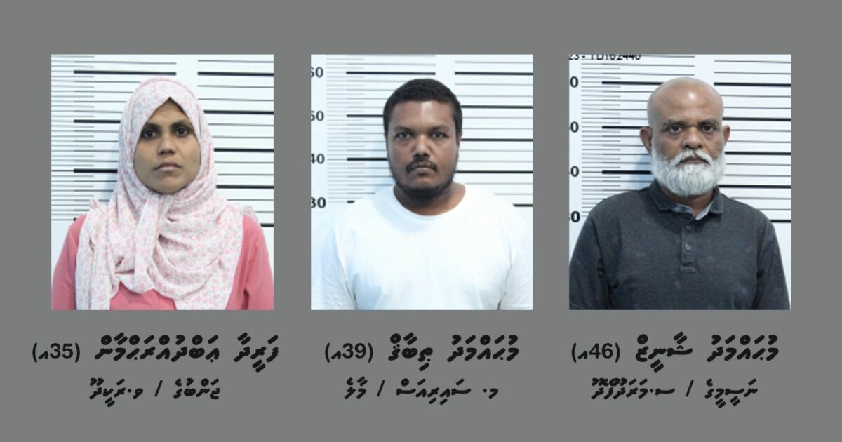 1.5 ކިލޯގެ ޑްރަގާއެކު ޑްރަގް ވިޔަފާރި ނެޓްވޯކެއްގެ ބަޔަކު ހައްޔަރުކޮށްފި – Dhen.mv