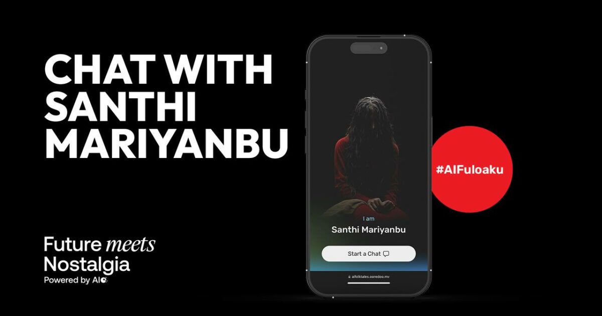 މި މަހު އުރީދޫ އޭއައި ޗެޓްބޮޓުން ވާހަކަ ދައްކާނީ ސަންތި މަރިޔަނބު – Dhen.mv