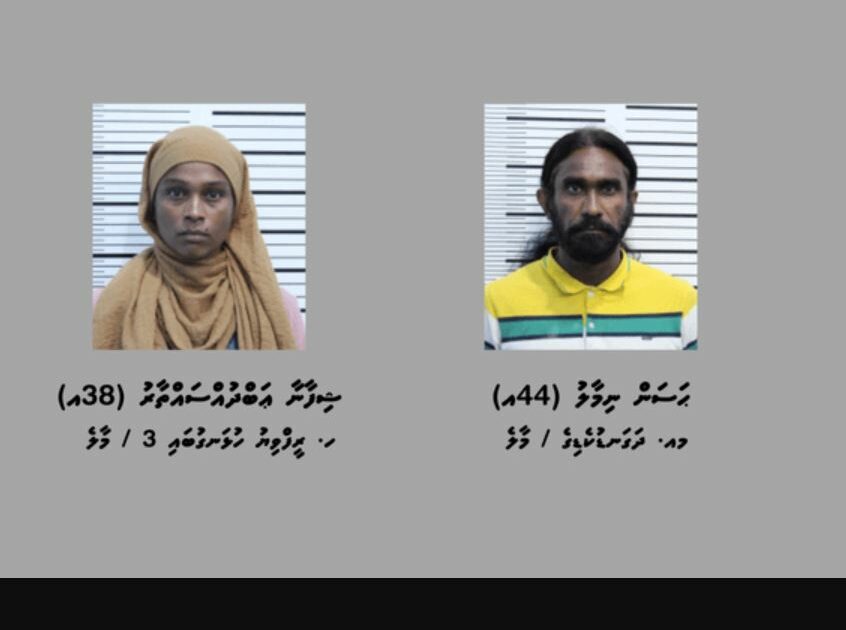 ކިލޯއަކަށްވުރެ ގިނަ ޑްރަގާއެކު ދެ މީހަކު ހައްޔަރުކޮށްފި – Dhen.mv