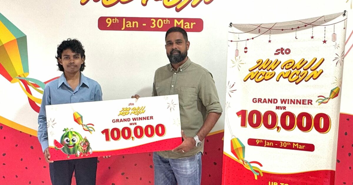 އެސްޓީއޯ ރަމަޟާން ބާޒާރުގެ ނަސީބުވެރި ފަރާތް ހޮވައިފި – Dhen.mv